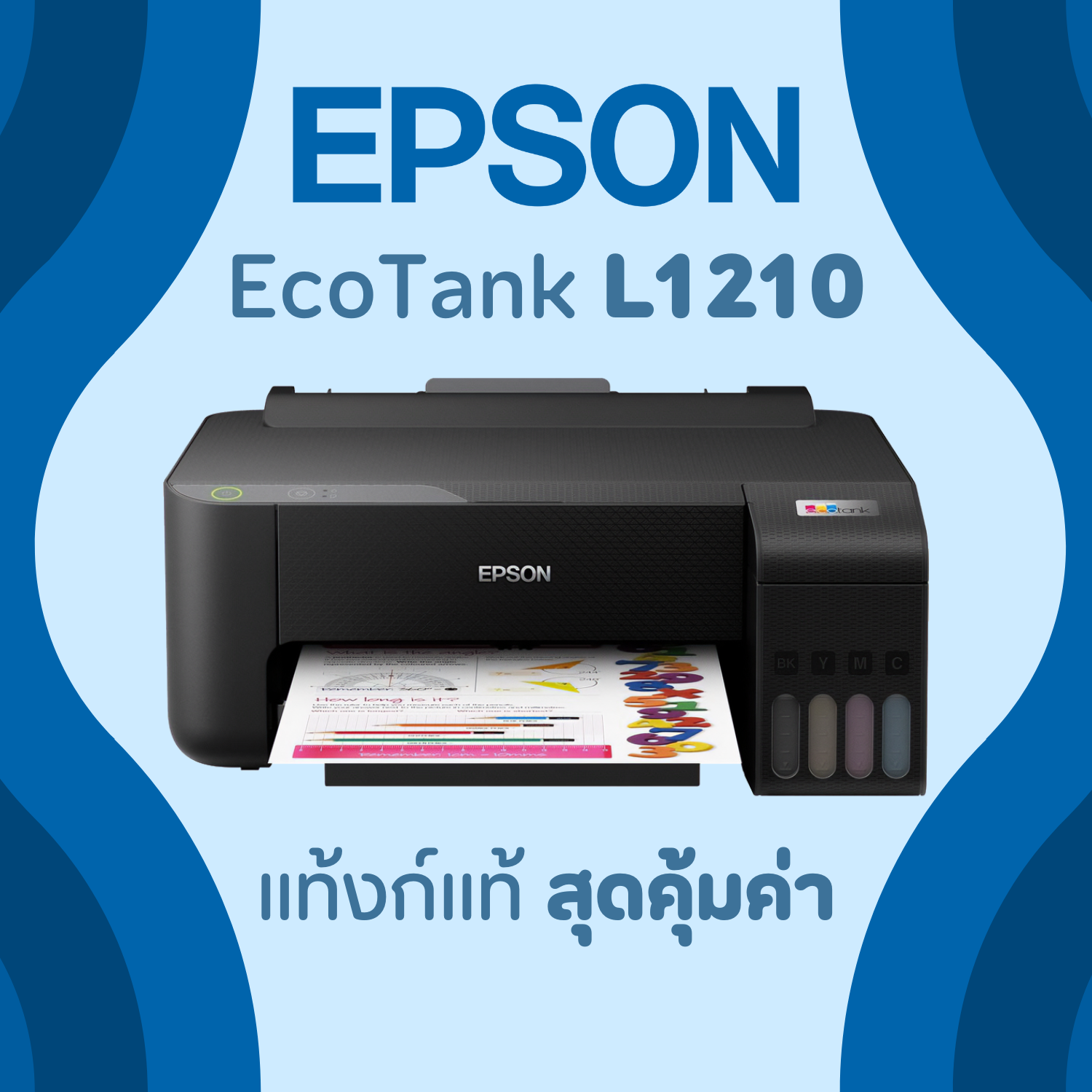 Epson EcoTank L1210 A4 Ink Tank Printer | Lazada.co.th