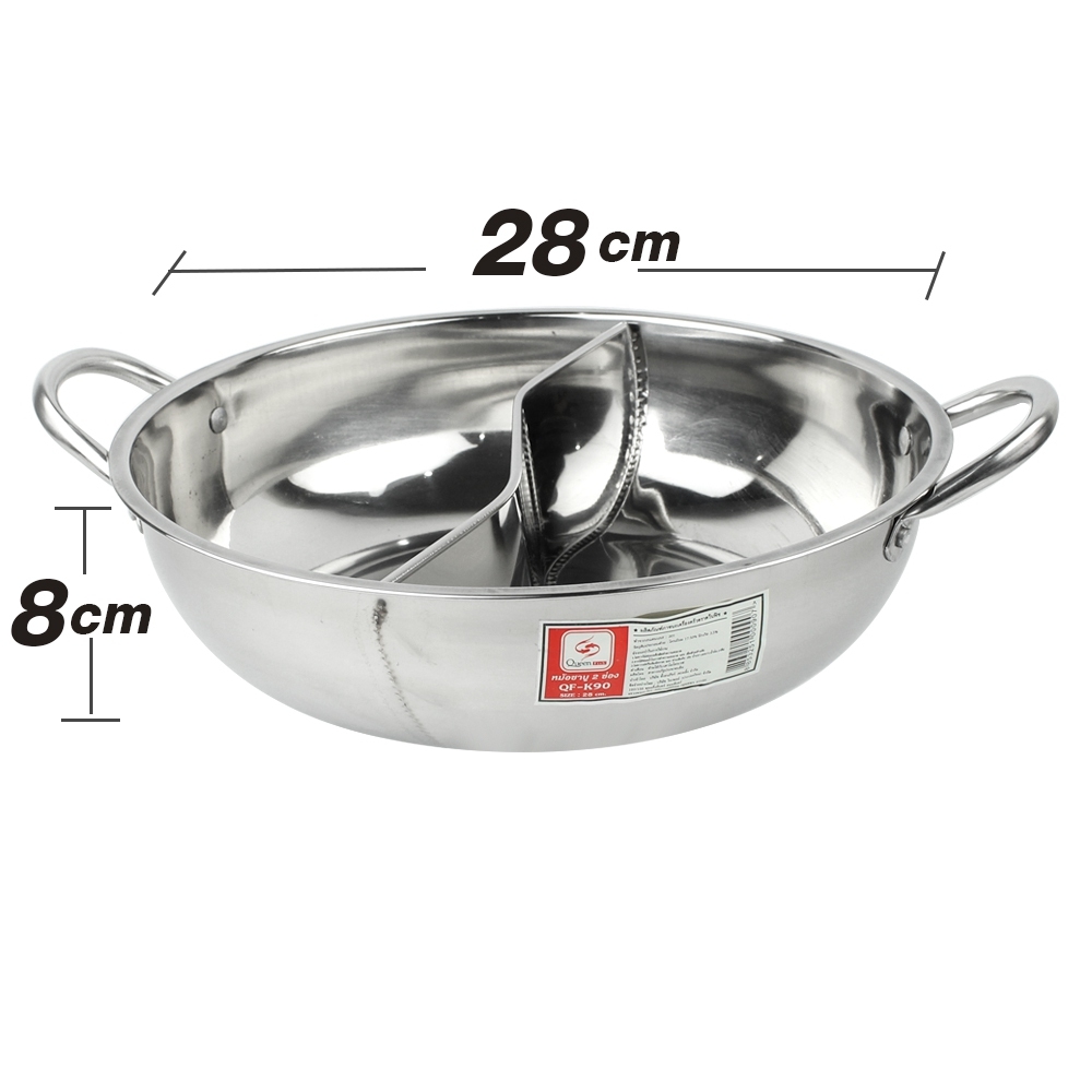 Telecorsa หม้อสุกกี้ หม้อชาบู 2 ช่อง ขนาด 28ซม. รุ่น Hot-pot-2-Boiling-pot-stainless-steel-05h ...