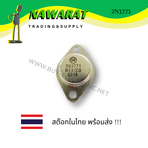 2N3771 ( TO-3 ) NPN POWER TRANSISTOR . BJT NPN Power Switching | Lazada ...