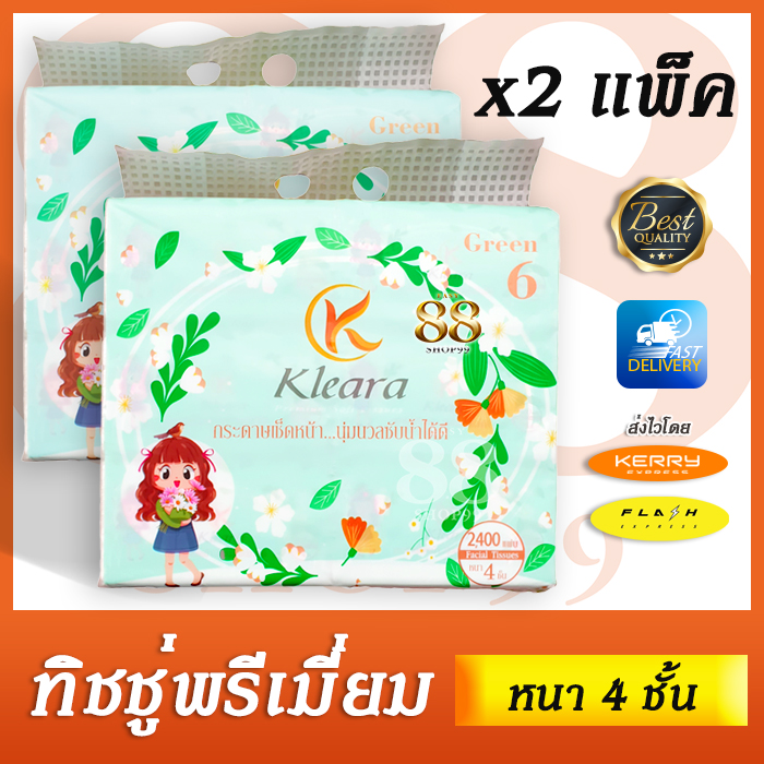 กระดาษเช็ดหน้าสีขาว วีวี่ ที่มีความหนานุ่มถึง 2 ชั้น กระดาษเนื้อนุ่ม ทุกสัมผัส อ่อนโยนต่อผิว ...