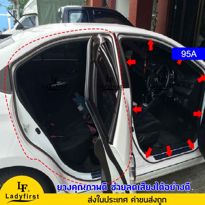 Ladyfirst 95A 20 เมตร(5 เมตร x 4 เส้น) ยางกันเสียงรถยนต์ B-Shape ยางกันเสียง ประตูรถยนต์ พร้อม ...