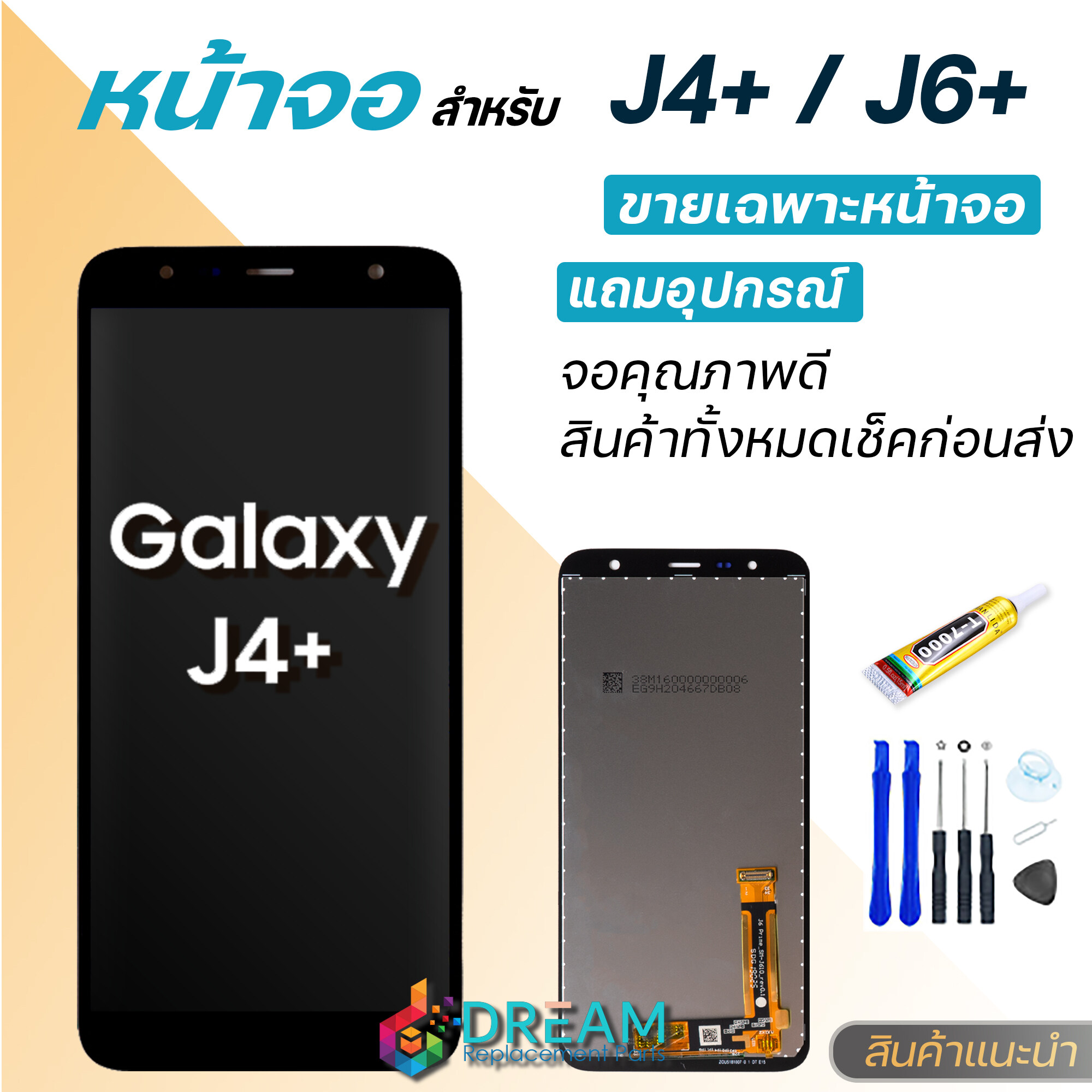 หน้าจอ samsung J4 plusJ4plusJ415J4J6 plusJ6plusJ610J6 งานแท้ จอแท้ จอ ...