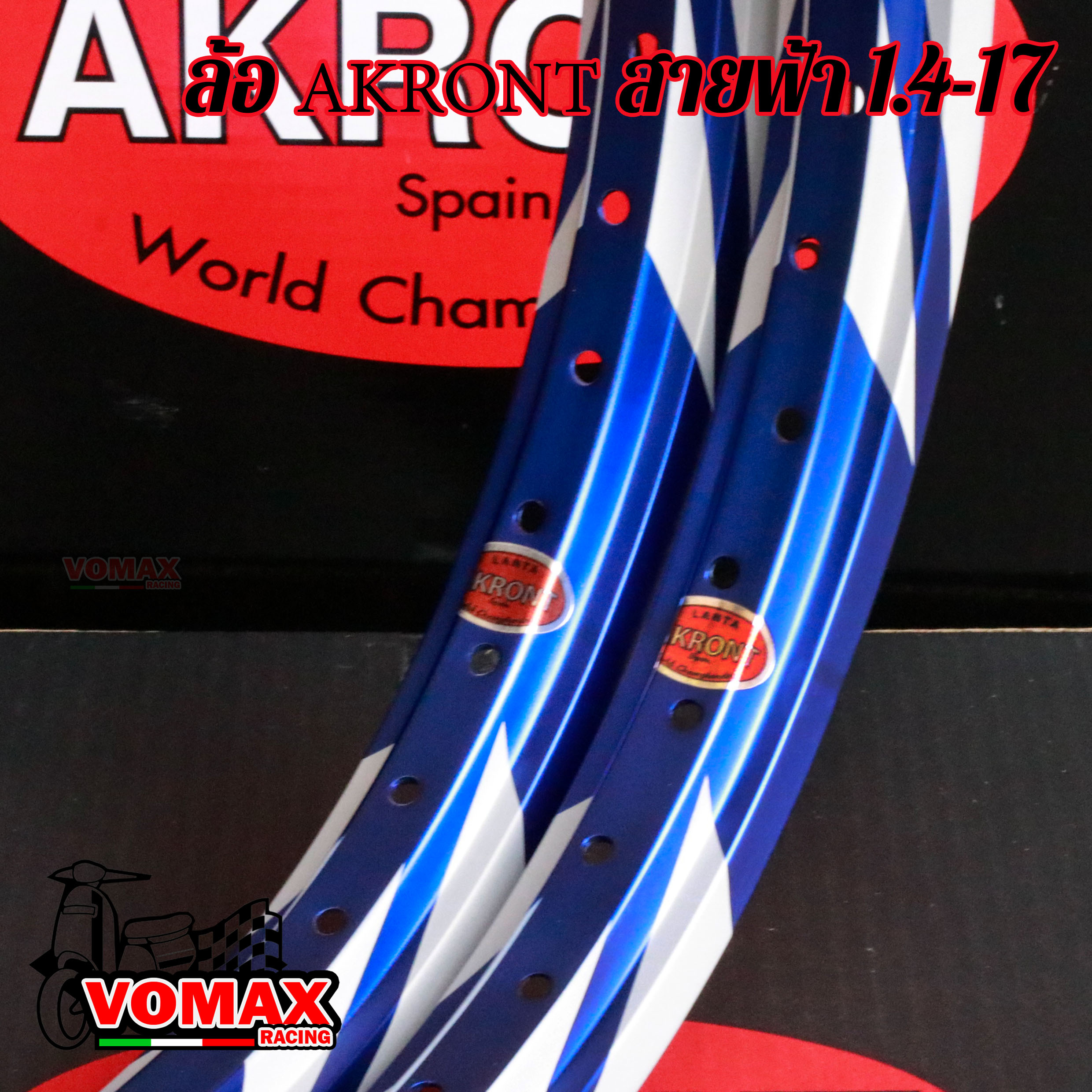 ล้อสายฟ้า ล้อAKRONT 1.40x17(ล้อ สายฟ้า สีน้ำเงิน)ล้อทรงA ขอบ17 ของแต่ง ...