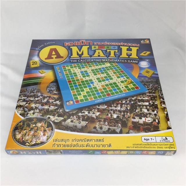 เกมเอแม็ท(Amath) เกมต่อเลขคำนวณ รุ่นทั่วไป ชุดมาตรฐาน - DoubleKsport ...