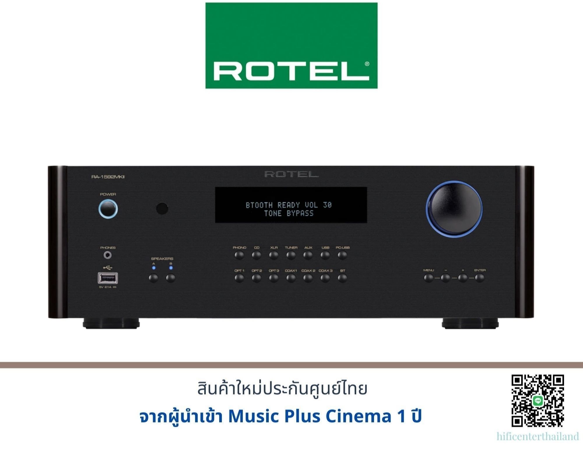ROTEL RA-1592 MKII - hificenterthailand - ThaiPick