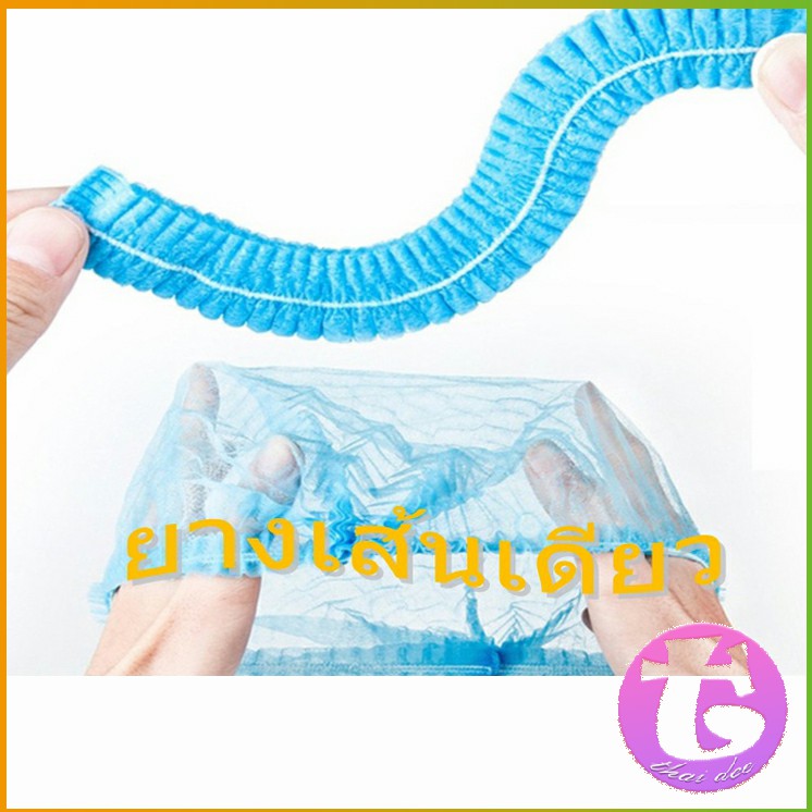 Thai Dee หมวกคลุมผม หมวกตัวหนอน 100pcs Disposable dust caps | Lazada.co.th