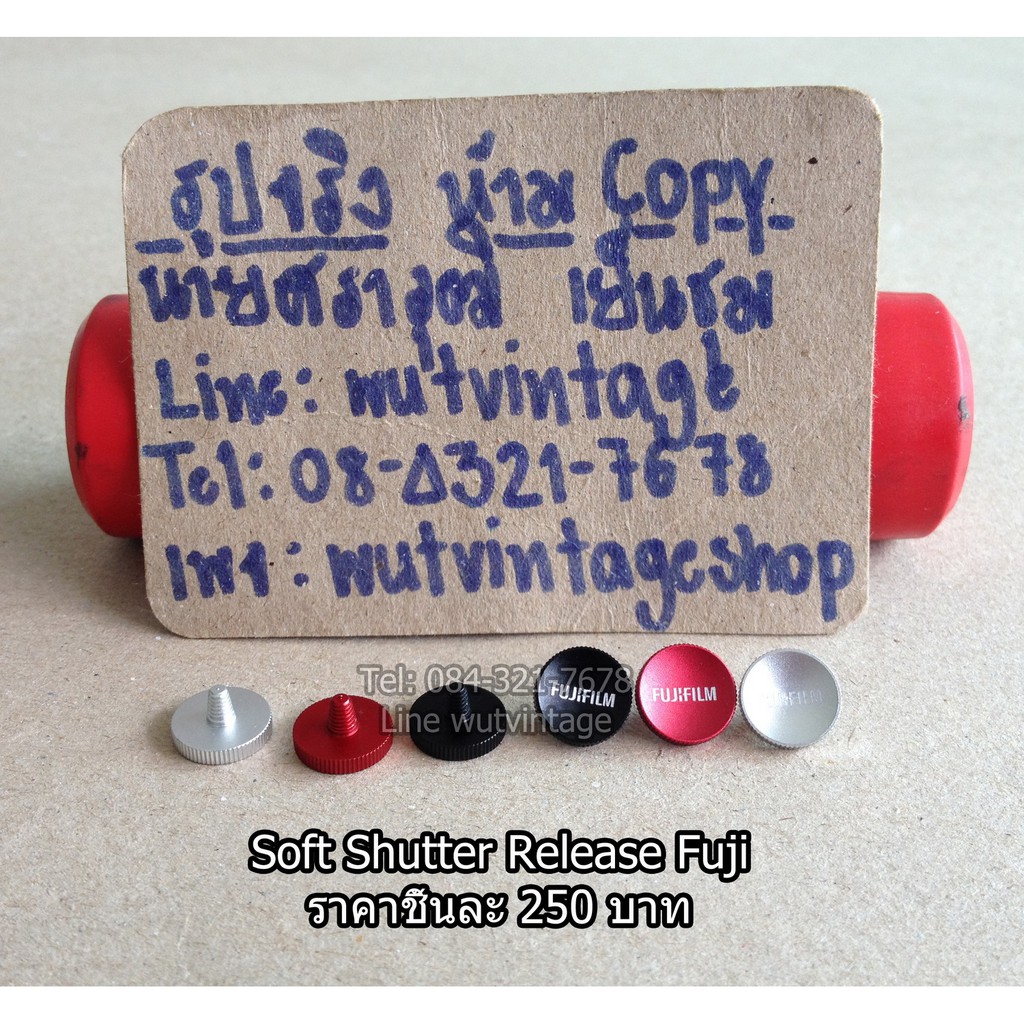 Soft Shutter Release ปุ่มกดชัตเตอร์ Fuji Leica - wutvintageshop - ThaiPick