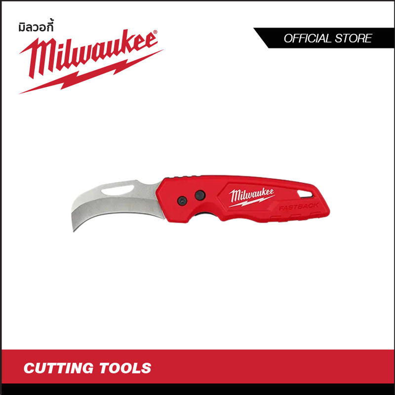 Milwaukee มีดพับ ใบมีดเล็บเหยี่ยว Fastback Hawk Bill รุ่น 48-22-1525 ...