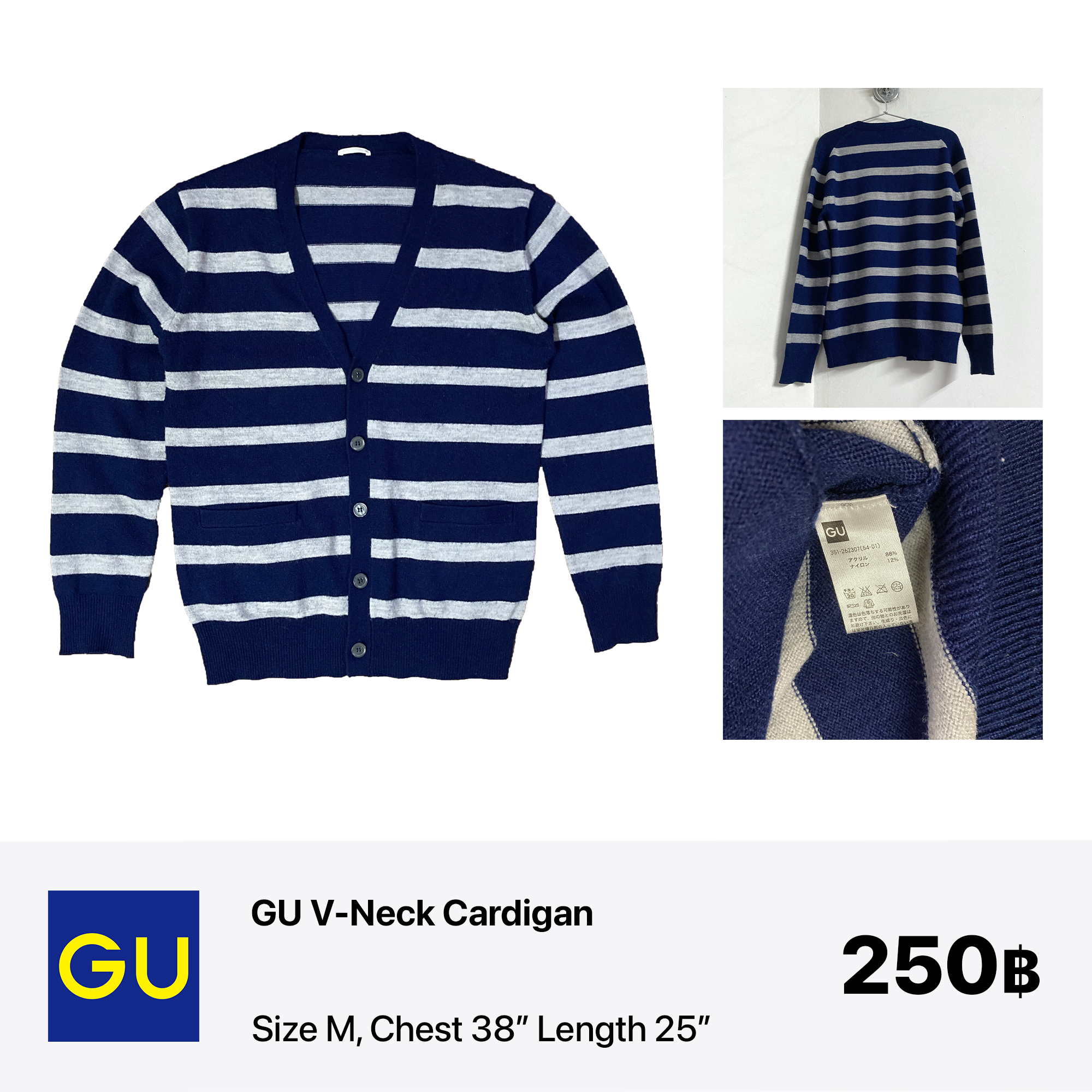 GU V-Neck Cardigan เสื้อคาร์ดิแกน จียู มือสอง - โอเวอร์คีพ - ThaiPick