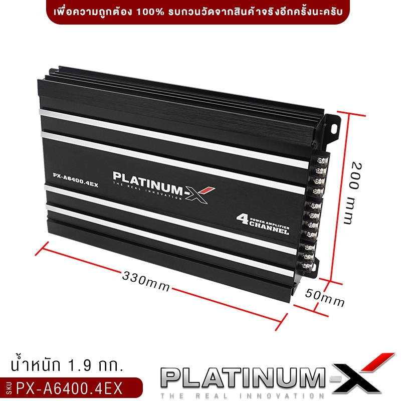 PLATINUM-X เพาเวอร์แอมป์ CLASS-AB 4CH แอมป์เสียงดี เพาเวอร์รถยนต์ POWERAMP 4ชาแนล แอมป์รถยนต์ ...