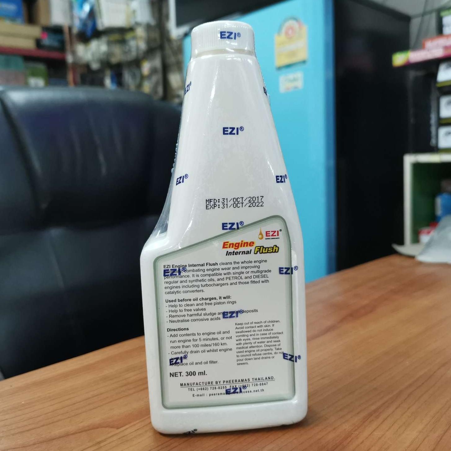 น้ำยาทำความสะอาดภายในเครื่องยนต์ Ezi Metal Guard Engine Flush ขนาด ...