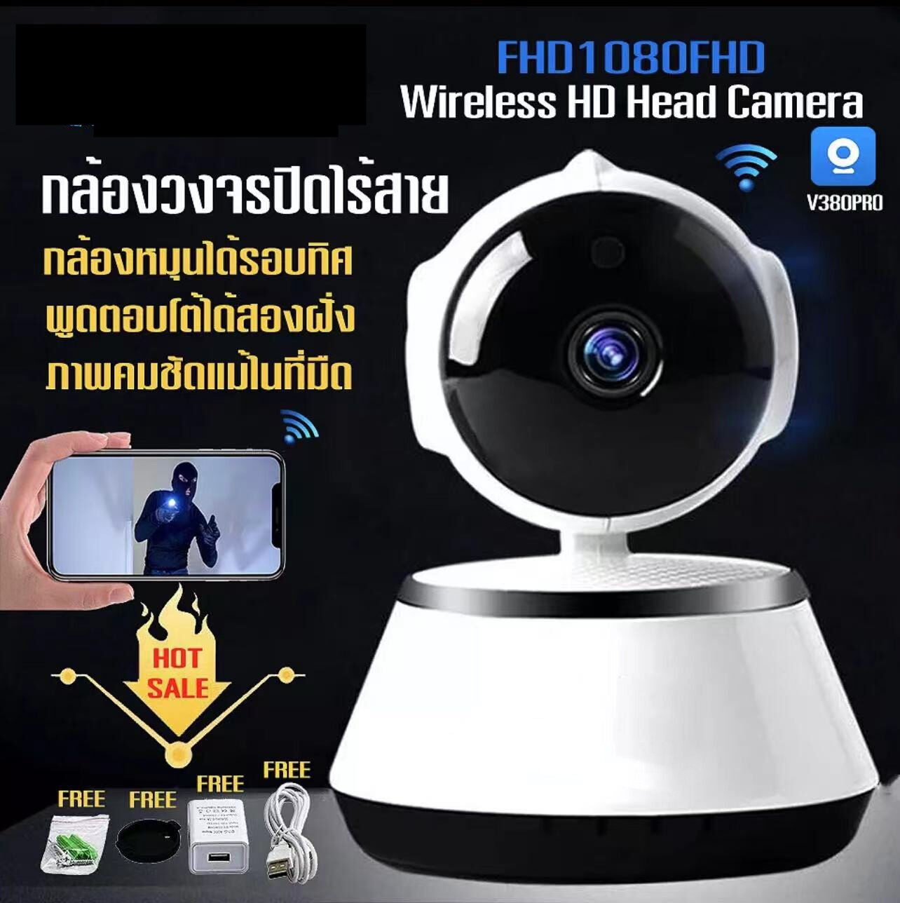 1080P HD Day Night Auto Vision WiFi IP Camera V380 Pro 2.0 ล้านพิกเซล ...