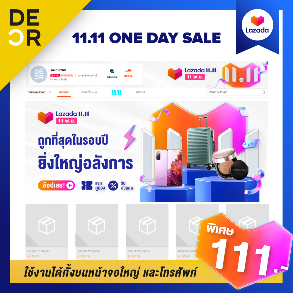 DECR แบนเนอร์หน้าร้าน สำเร็จรูป Lazada 11.11 ONE DAY SALE v4 - DECR ...