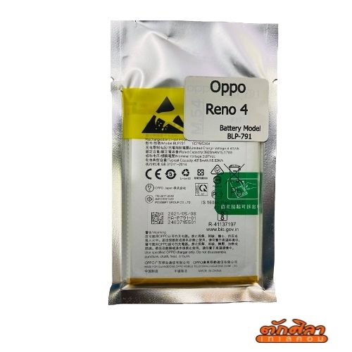 แบตศูนย์ Battery OPPO Reno4 (BLP-791) แบตเตอรี่ออปโป พร้อมส่ง สินค้า ...