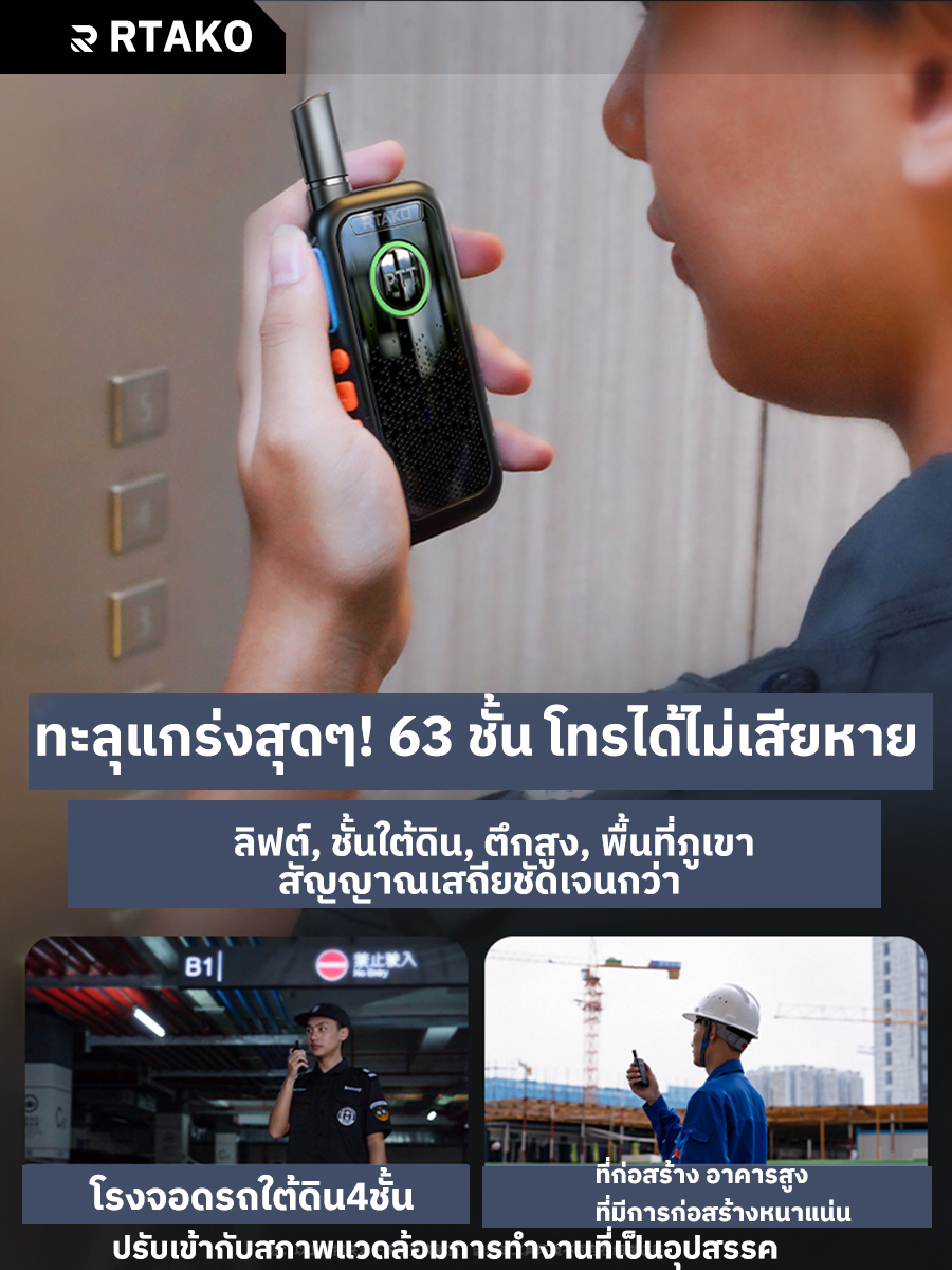 24ชั่วโมงส่งสินค้า RTAKO วิทยุสื่อสาร เสาวิทยุสื่อสาร วิทยุสื่อสารขนาดเล็ก ส่งไกลสุดได้ 3-10 ...