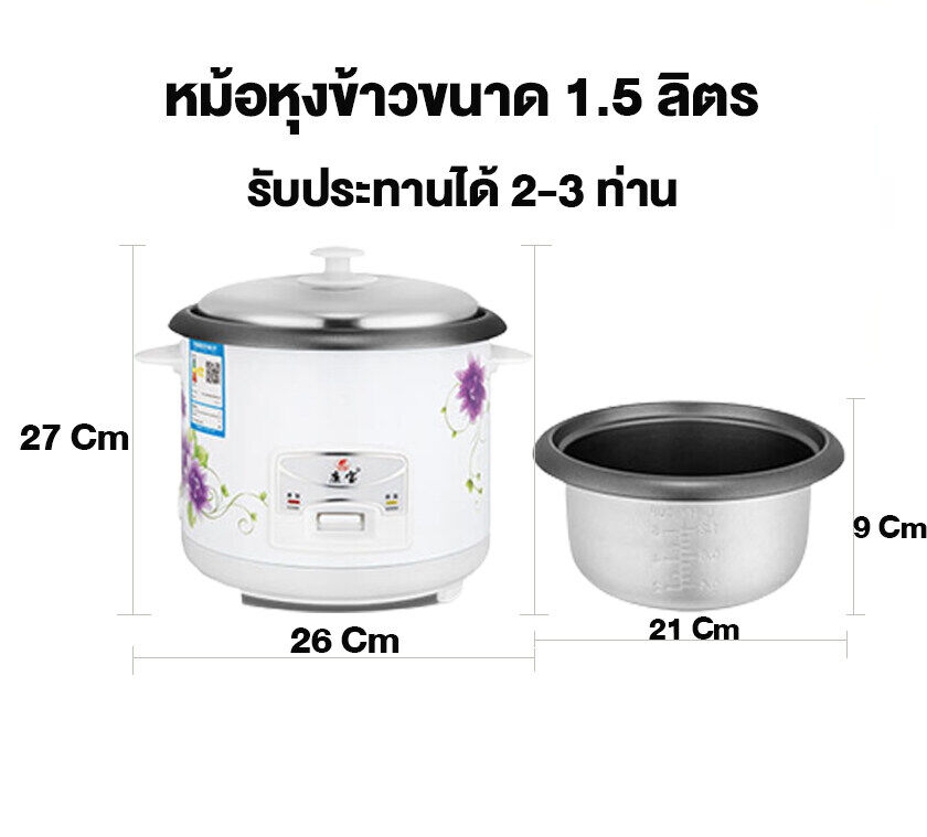 Opsshopz rice cooker electric rice cooker model large rice cooker size ...