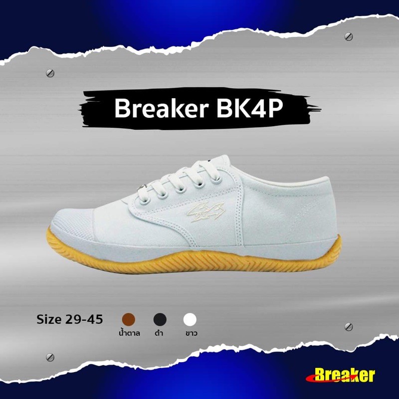 HOT ITEM รองเท้านักเรียนเบรกเกอร์ ฟุตซอล Breaker รุ่นBk4 พื้นเหลือง ...