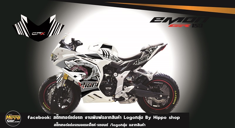GPX Demon GR150 สติ๊กเกอร์ลาย "ฉลาม สีเทา" ##แถมฟรี ที่รีดสติ๊กเกอร์ ...