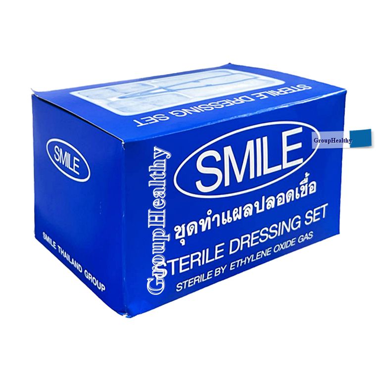 ชุดทำแผลปลอดเชื้อ SMILE (Sterile Dressing Set) ผ่านการฆ่าเชื้อ อุปกรณ์ ...