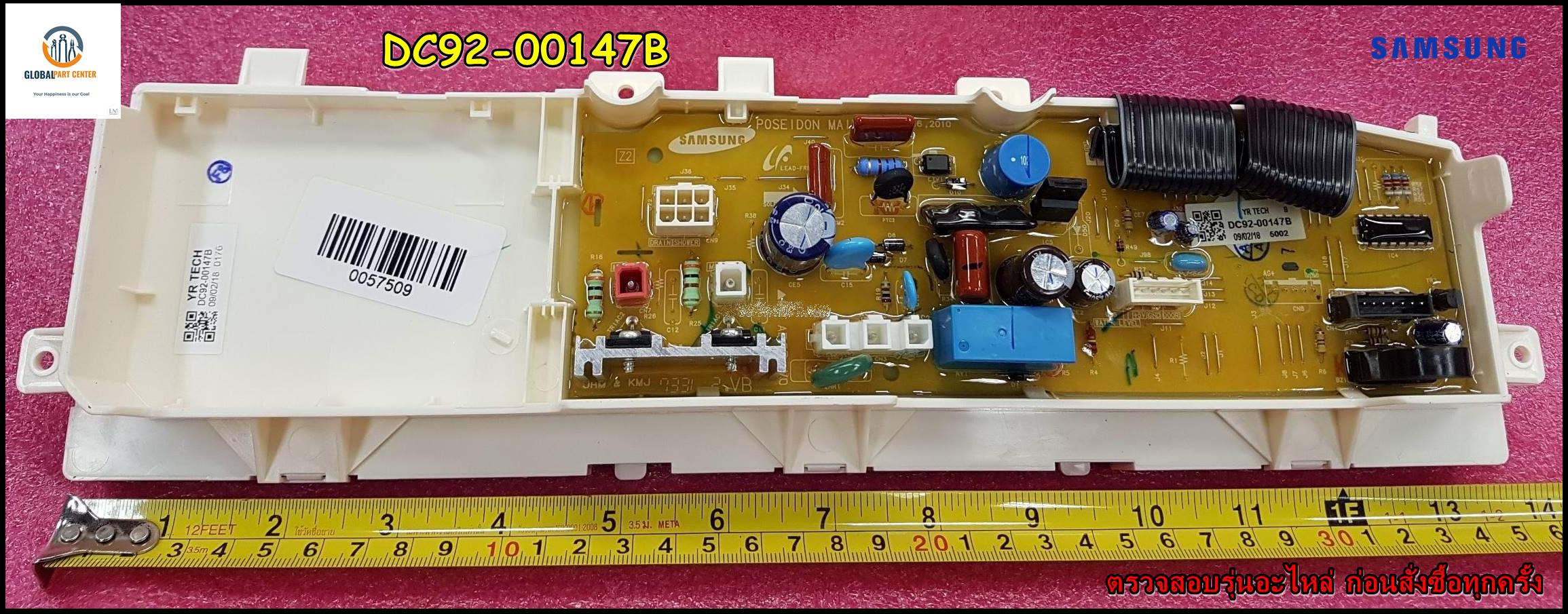 ขายอะไหล่ของแท้/บอร์ดเครื่องซักผ้าซัมซุง SAMSUNG / PCB MAIN /DC92 ...