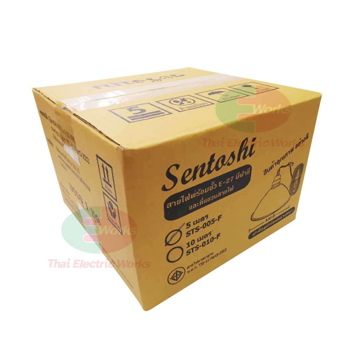 Sentoshi โคมฝาชีสะท้อนแสงพร้อมขั้ว E27 แบ๊กกะไลท์ สีดำ สายไฟ 10เมตร เซนโตชิ + หลอดไฟ LED 9W #โคม ...