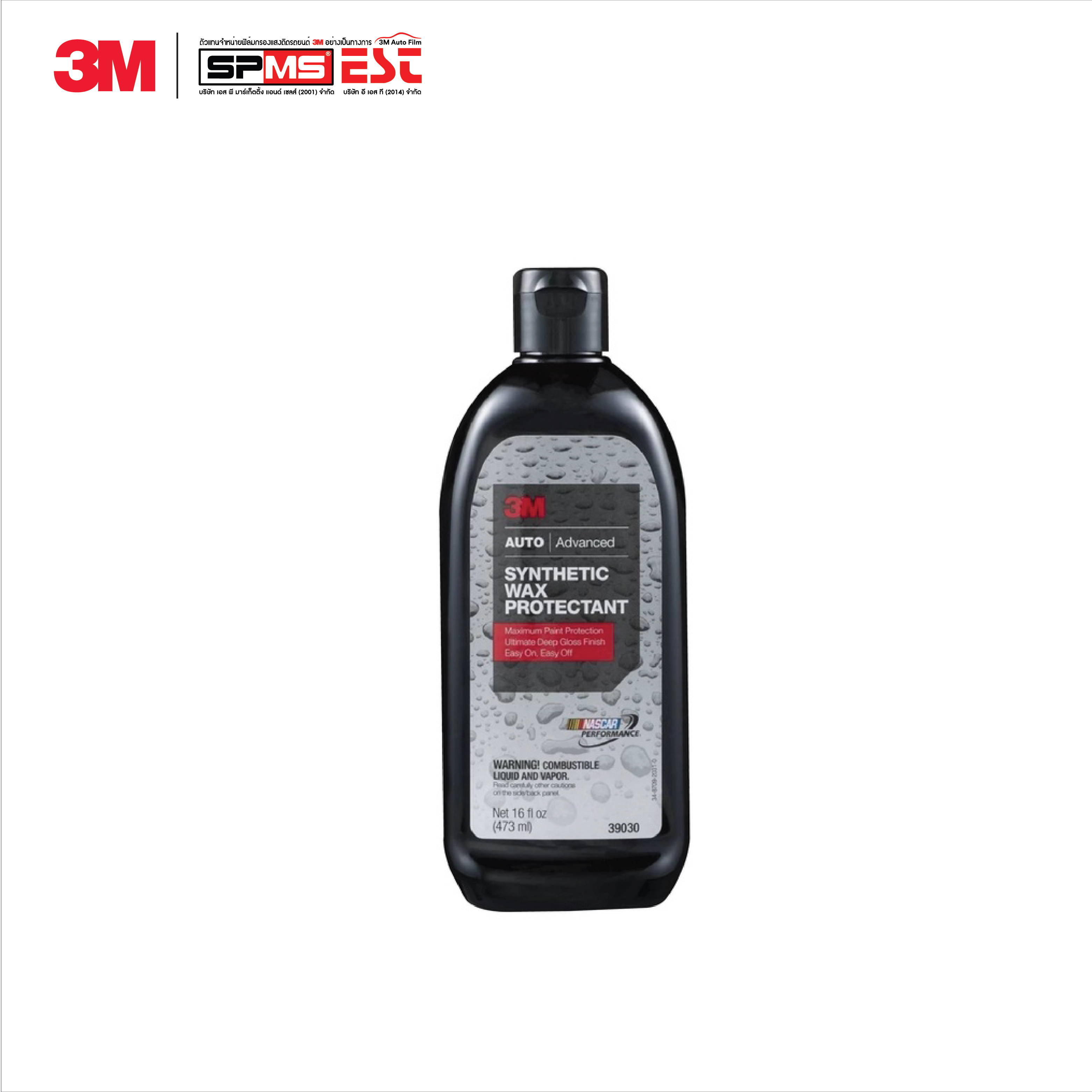 3M PN39030 เคลือบและปกป้องสีรถยนต์ 3M สูตรสังเคราะห์ ขนาด 473 มล. ...