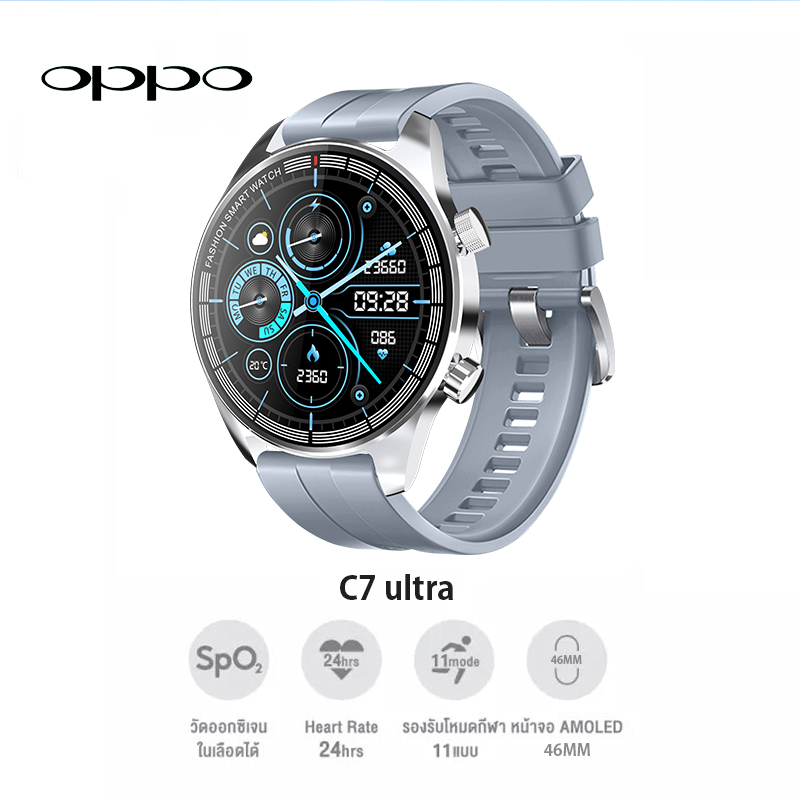 ของแท้ สมาร์ทวอทช์ OPPO C7 ultra กันน้ำ นาฬิกาสมาทวอช การโทรด้วย Bluetooth แบบเต็มหน้าจอเรืองแสง ...