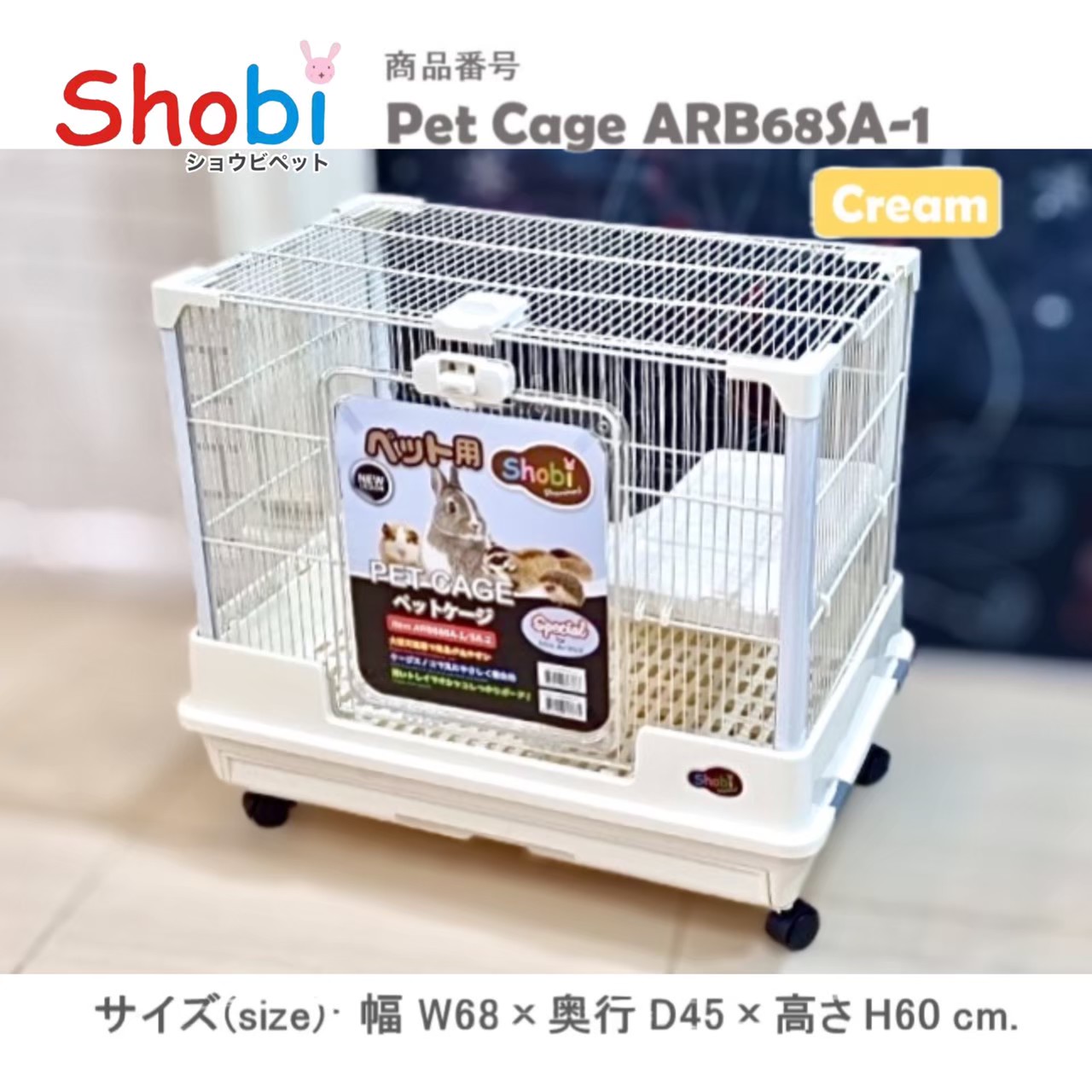 New🔥Shobi-ARB68SA-1 กรงชูการ์ สัตว์เล็ก ซี่กรงถี่ | Lazada.co.th