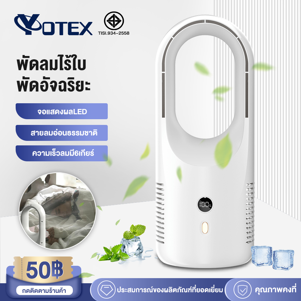 YOTEX เครื่องบดน้ำแข็ง ที่บดน้ำแข็งใส เครื่องปั่นน้ำแข็งใสไฟฟ้า เครื่อง ...