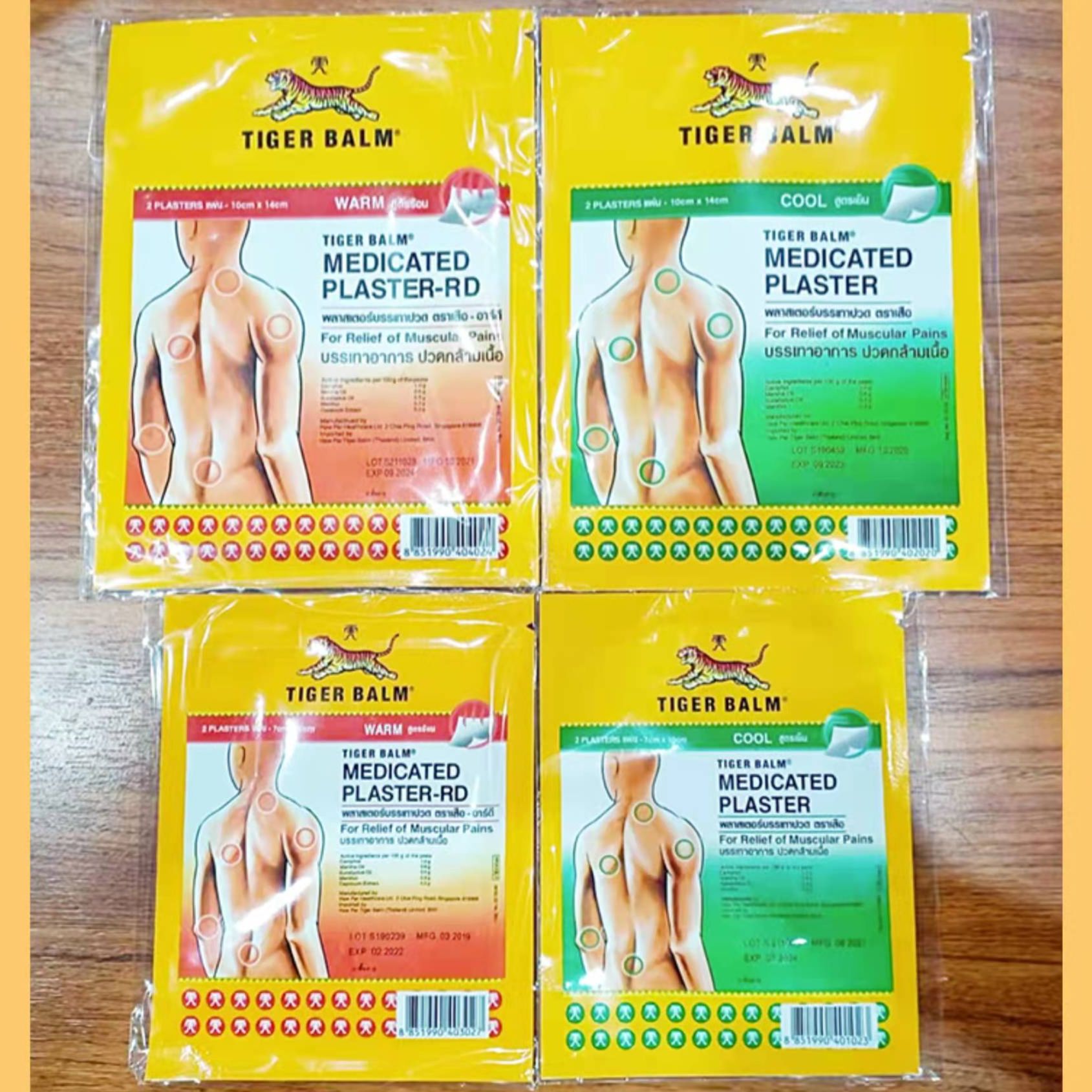 เสือแผ่นแปะTaiger Balm Tiger patchsmall camera red hot สีแดง-สูตรร้อน ...