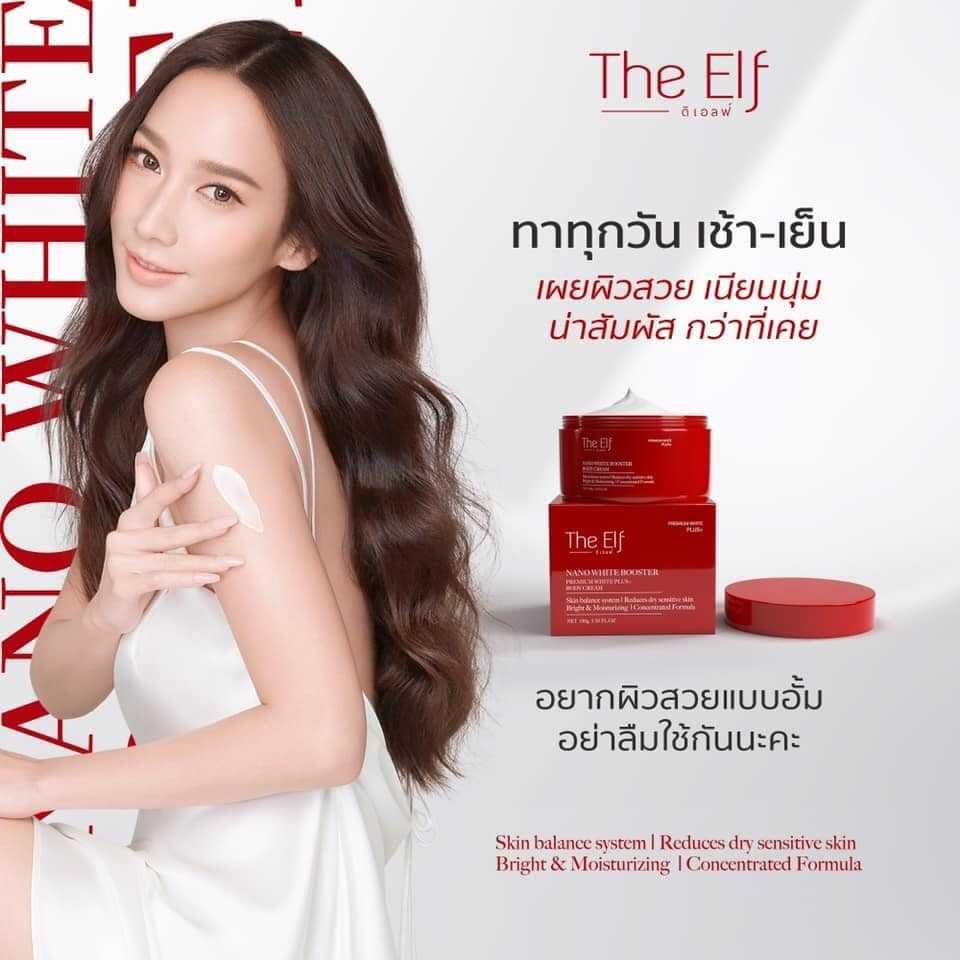 The Elf Nano White Booster นาโนไวท์บูสเตอร์/เซรั่ม The Elf Nano White ...