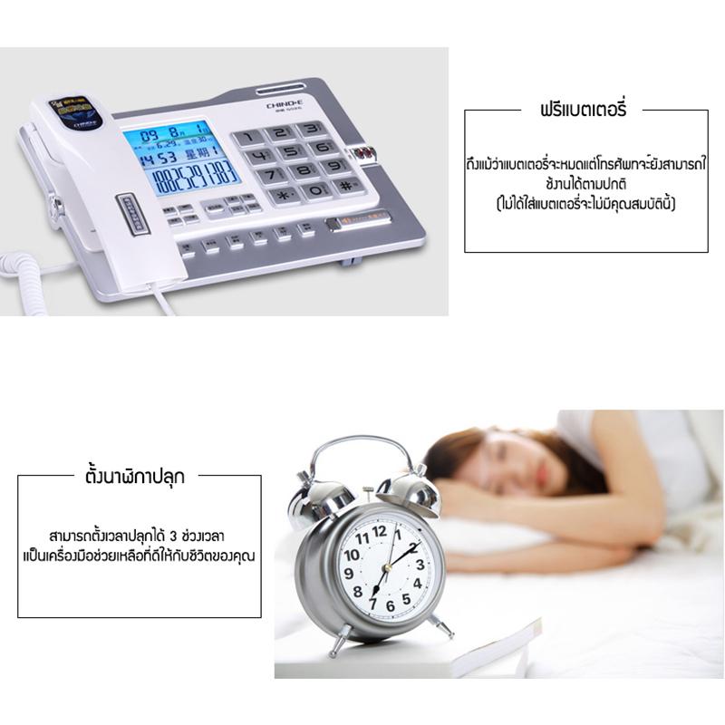 โทรศัพท์สำนักงาน&บ้าน และบันทึกเบอร์โทรย้อนหลังได้ Angel Wings - Angel ...