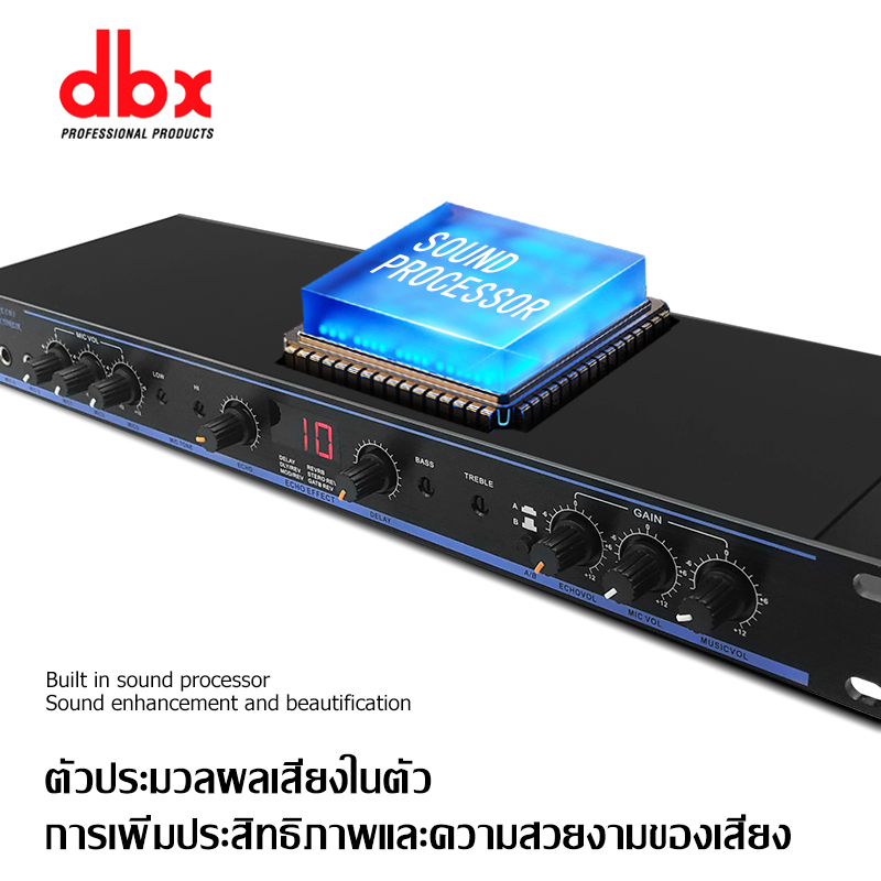 เอฟเฟ็กร้อง DBX DSP 100 DSP 99 Digital Reverb Effectเอฟเฟกต์ไมโครโฟน ...