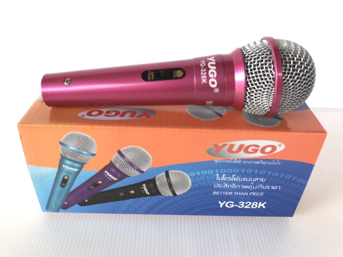 ไมค์โครโฟน พร้อมสาย PROFESSIONAL DYNAMIC MICROPHONE yg-328k สีชมพู สาย ...