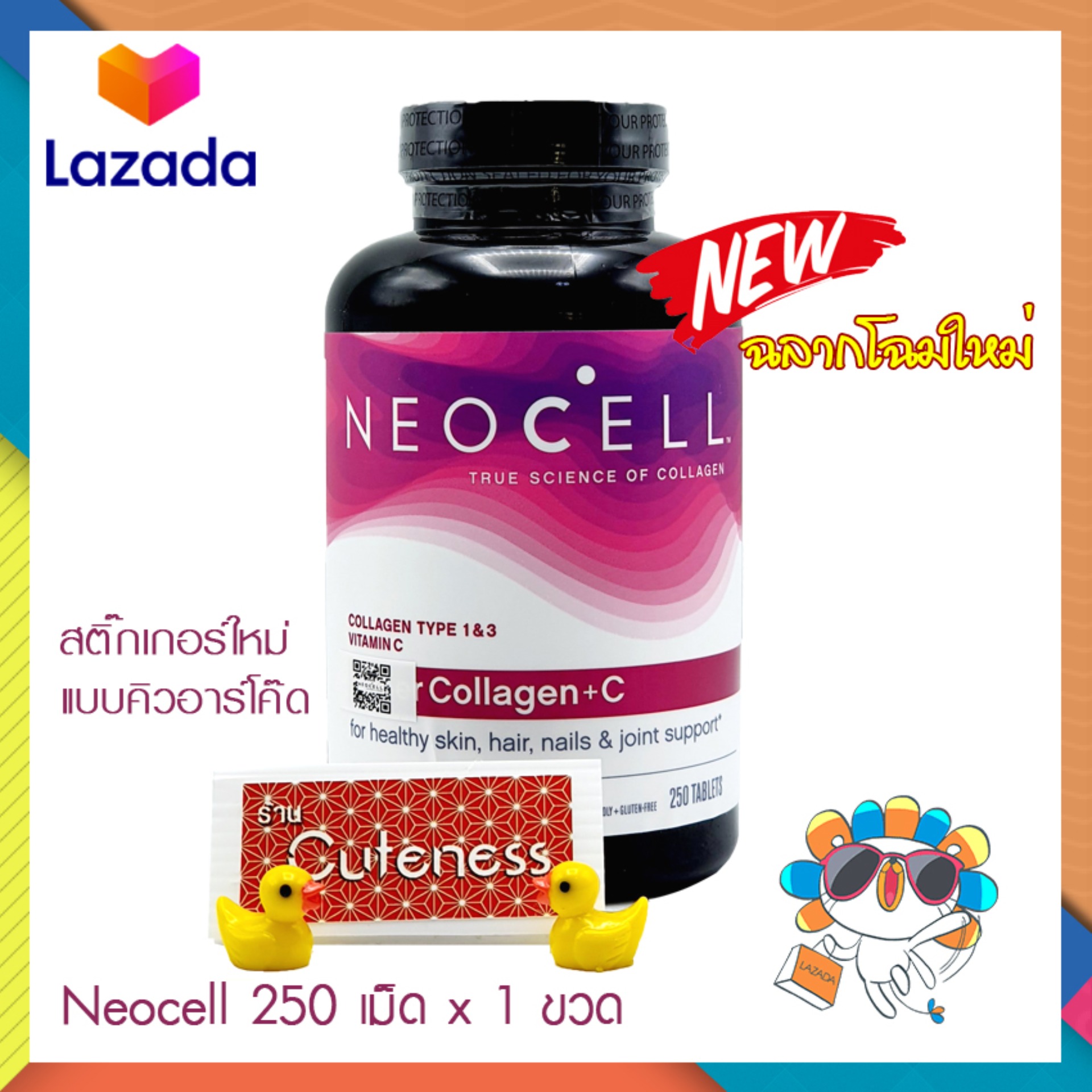 NeoCell Super Collagen+C 6,000 MG Collagen Type 1&3 Non-GMO + Gluten Free Vitamin USA คอลลาเจน ...
