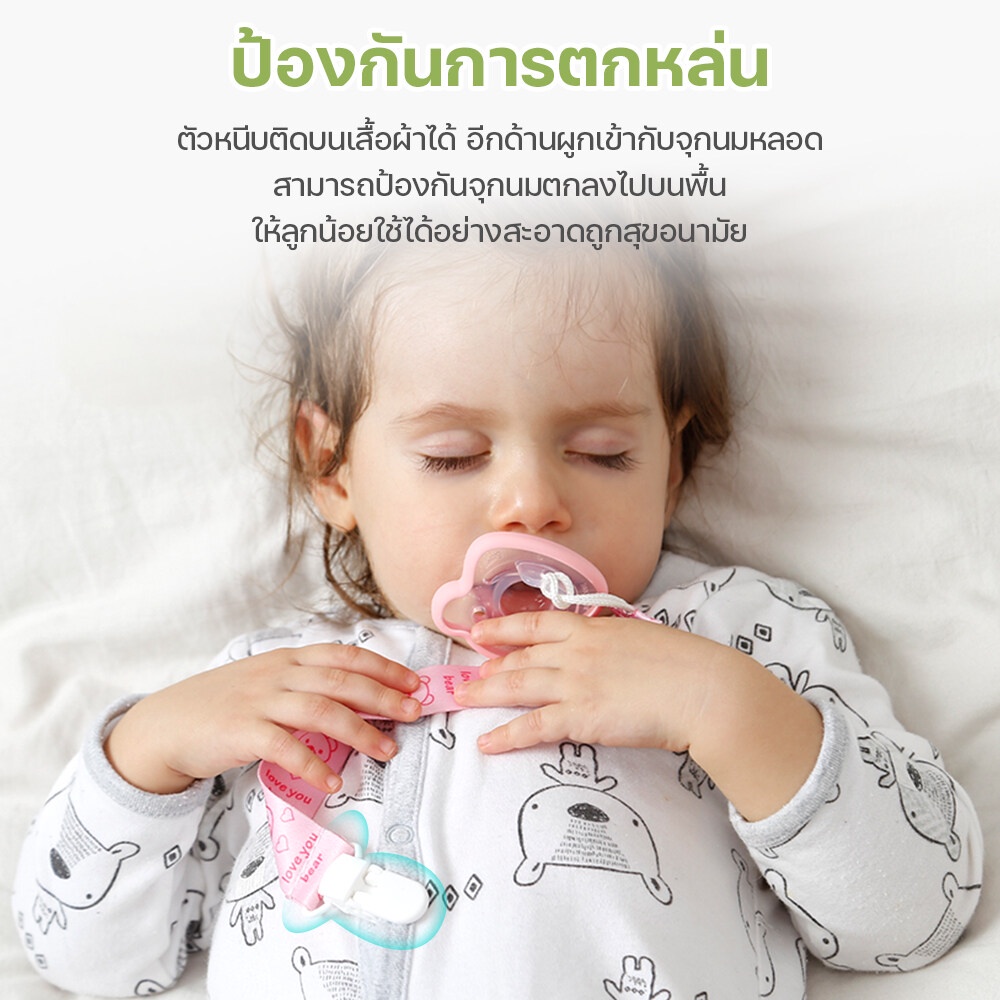 โปรโมชั่นต้อนรับเปิดเทอม ขวดน้ำเด็ก Valueder จุกหลอกเสมือนนมแม่ จุกนมหลอกซิลิโคน เลียนแบบเต้านม ...