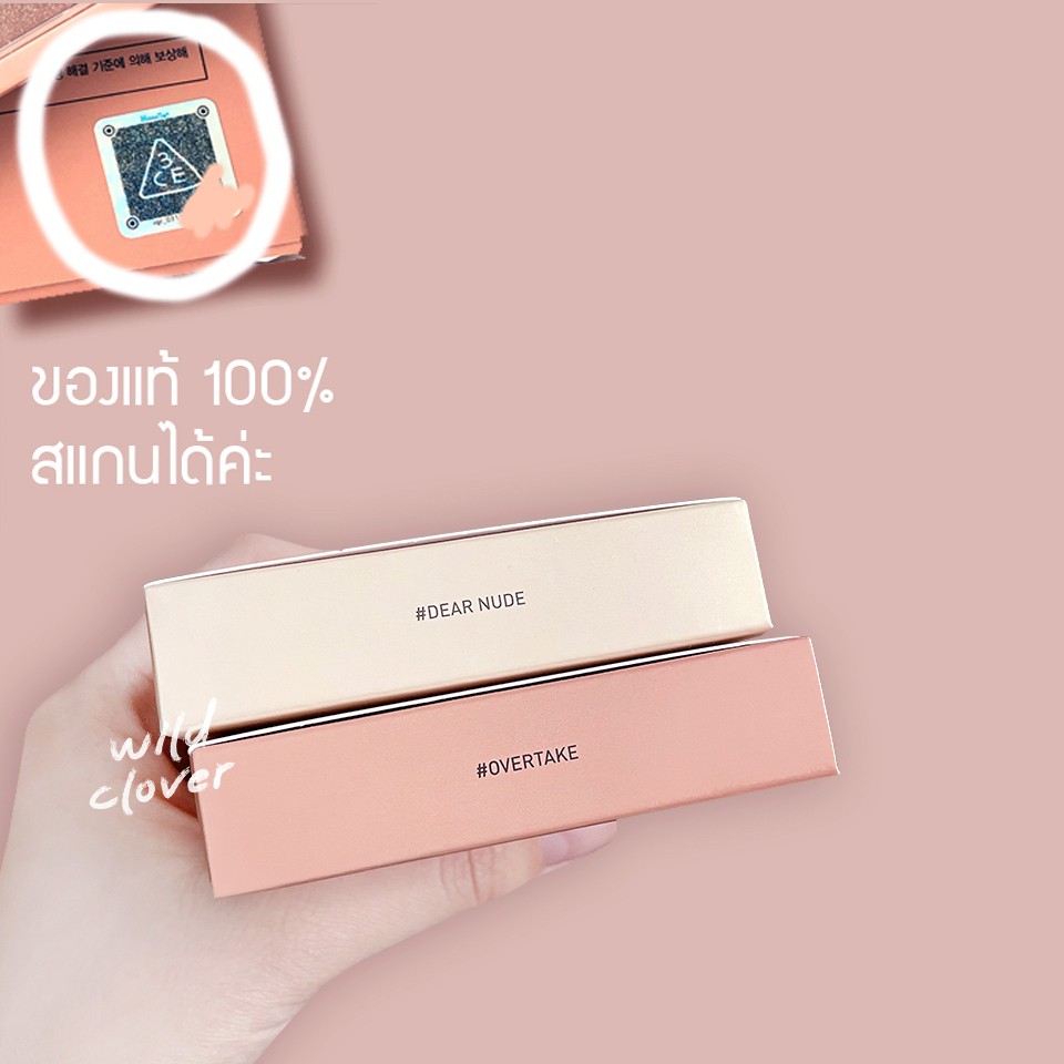 ☝ 3CE แท้สแกนได้ multi eye color palette OVERTAKE DEAR NUDE SMOOTHER ...