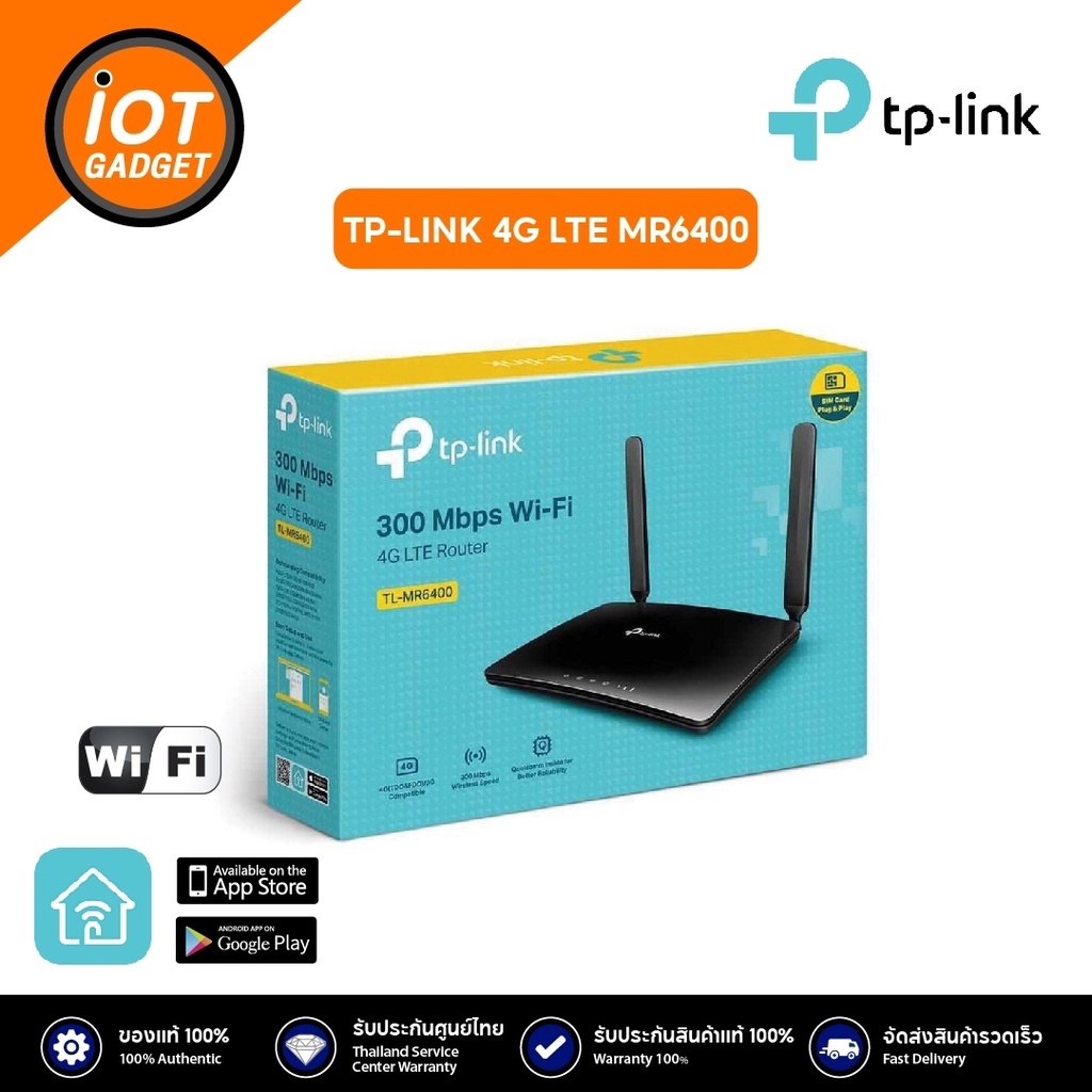 G LTE WIRELESS N300 300Mbps 4G LTE ROUTER - kVFQnJnJ - ThaiPick