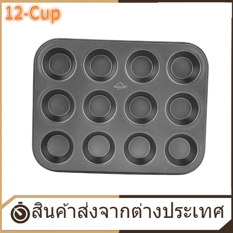 Pastry Mold Professional 12 Cup Muffin / Yorkshire Pudding / Cupcake ...