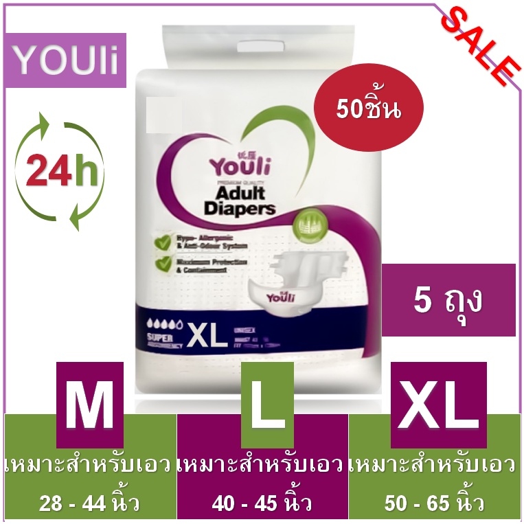 【24h to send】ชายและหญิง Youli 2000MLหายใจอากาศ100pcsกางเกงผู้ใหญ่ ...