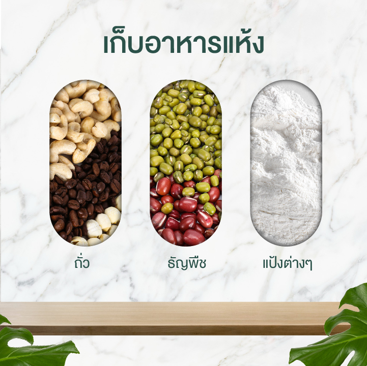 Elife กล่องเก็บข้าวสาร 15L ที่เก็บข้าวสาร ถังข้าวสาร ภาชนะเก็บข้าว ถังเก็บข้าวสาร กล่องเก็บอาหาร ...