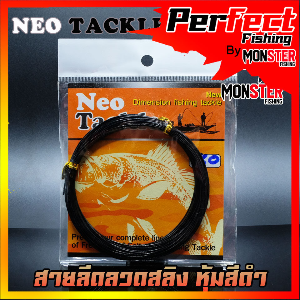 ใบสปิ้น ทรงเรียวผิวเรียบ TACKLE PLUS Made in U.S.A by SIAM ZOO ( 20 ใบ ซอง ) - KraKen Tackle ...