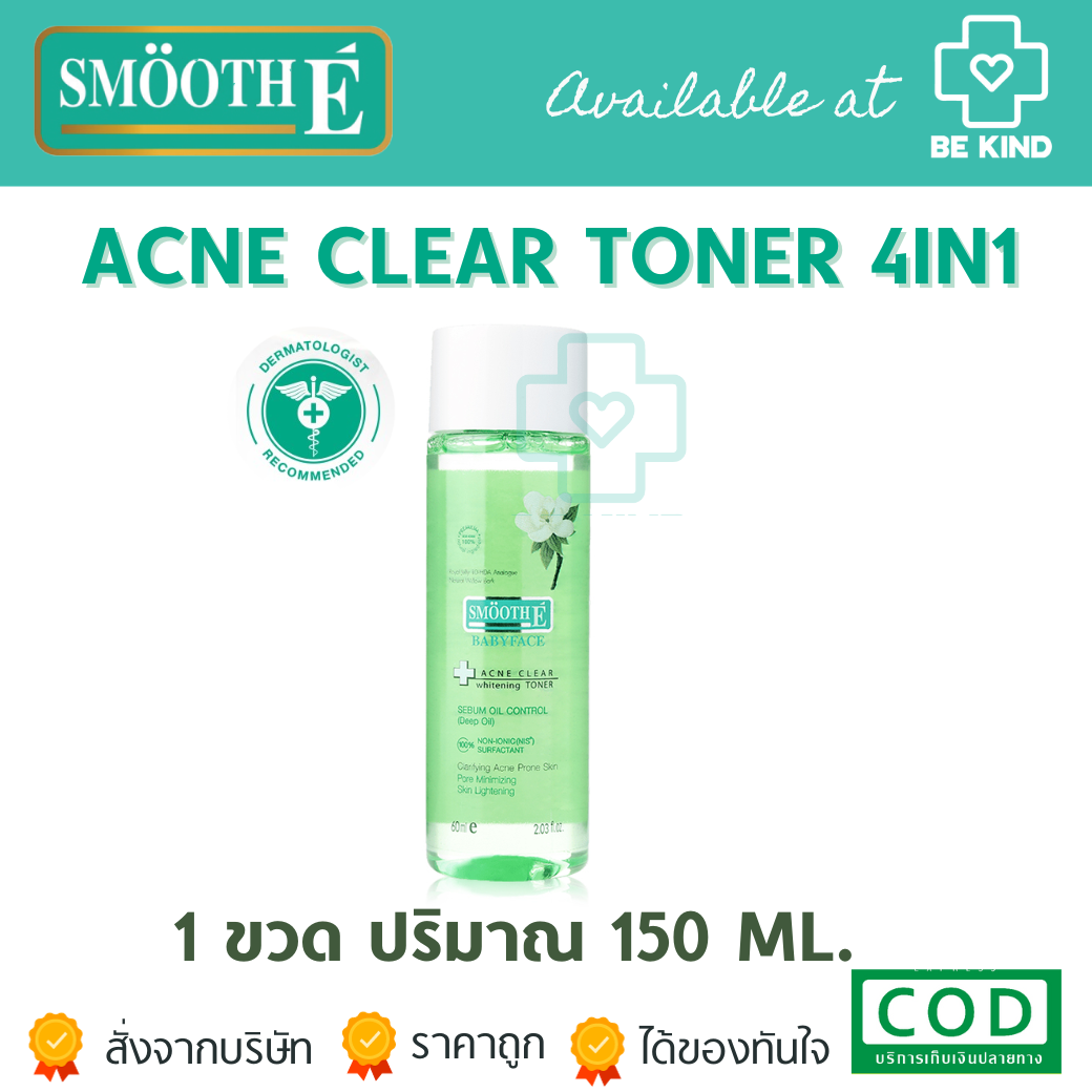 Smooth E Acne Clear Whitening Toner โทนเนอร์ 4in1 ทำความสะอาดผิวก่อน ...