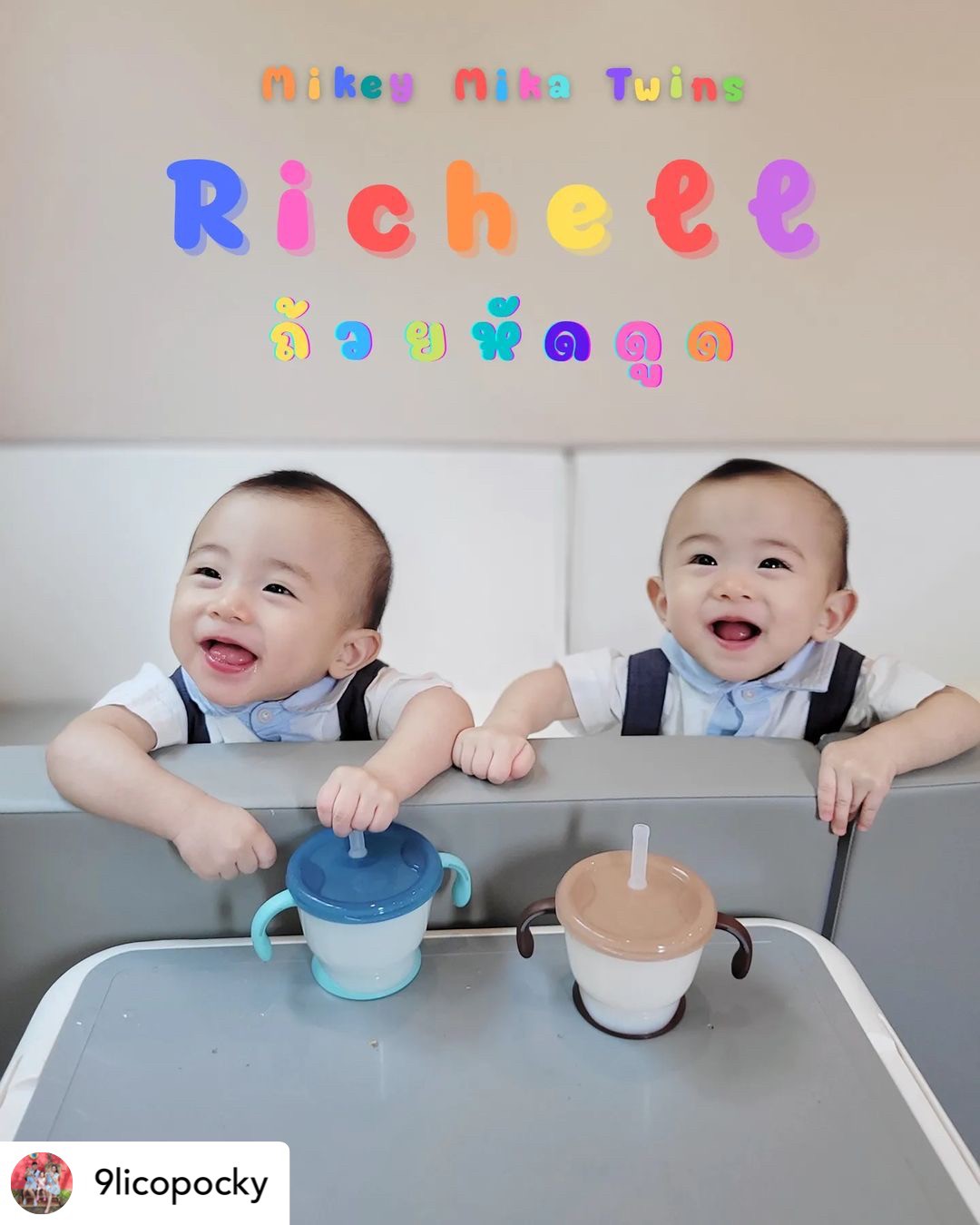 Special 12.12 Richell(ริเชล) ถ้วยฝึกดูดสีใหม่ AQ -Aqualea มีปุ่มกดน้ำ สำหรับเด็กฝึกดูดหลอด หลอด ...