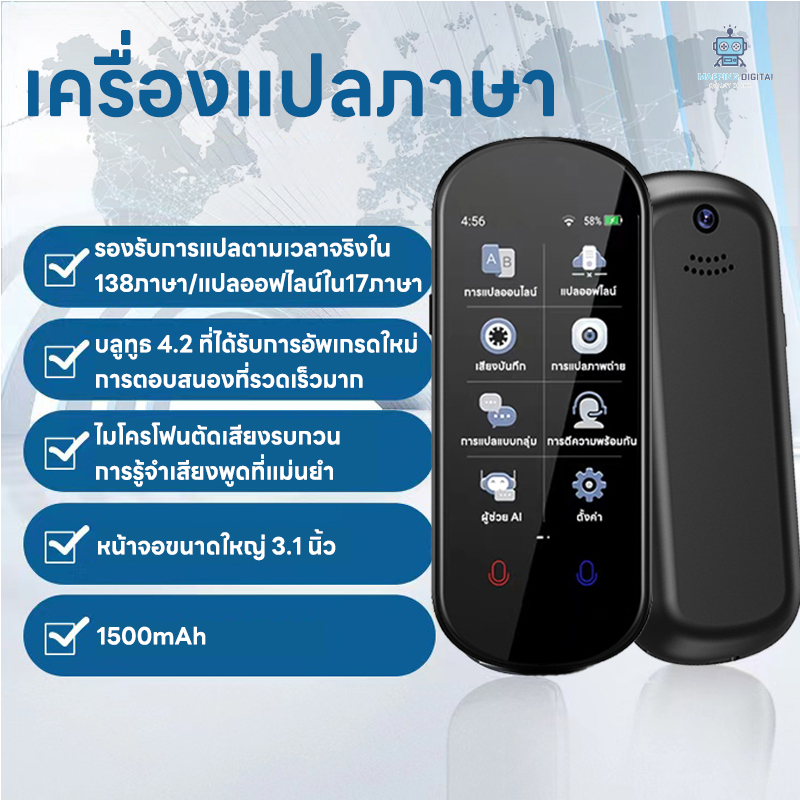 Free delivery language translation machine Smart language translator ...