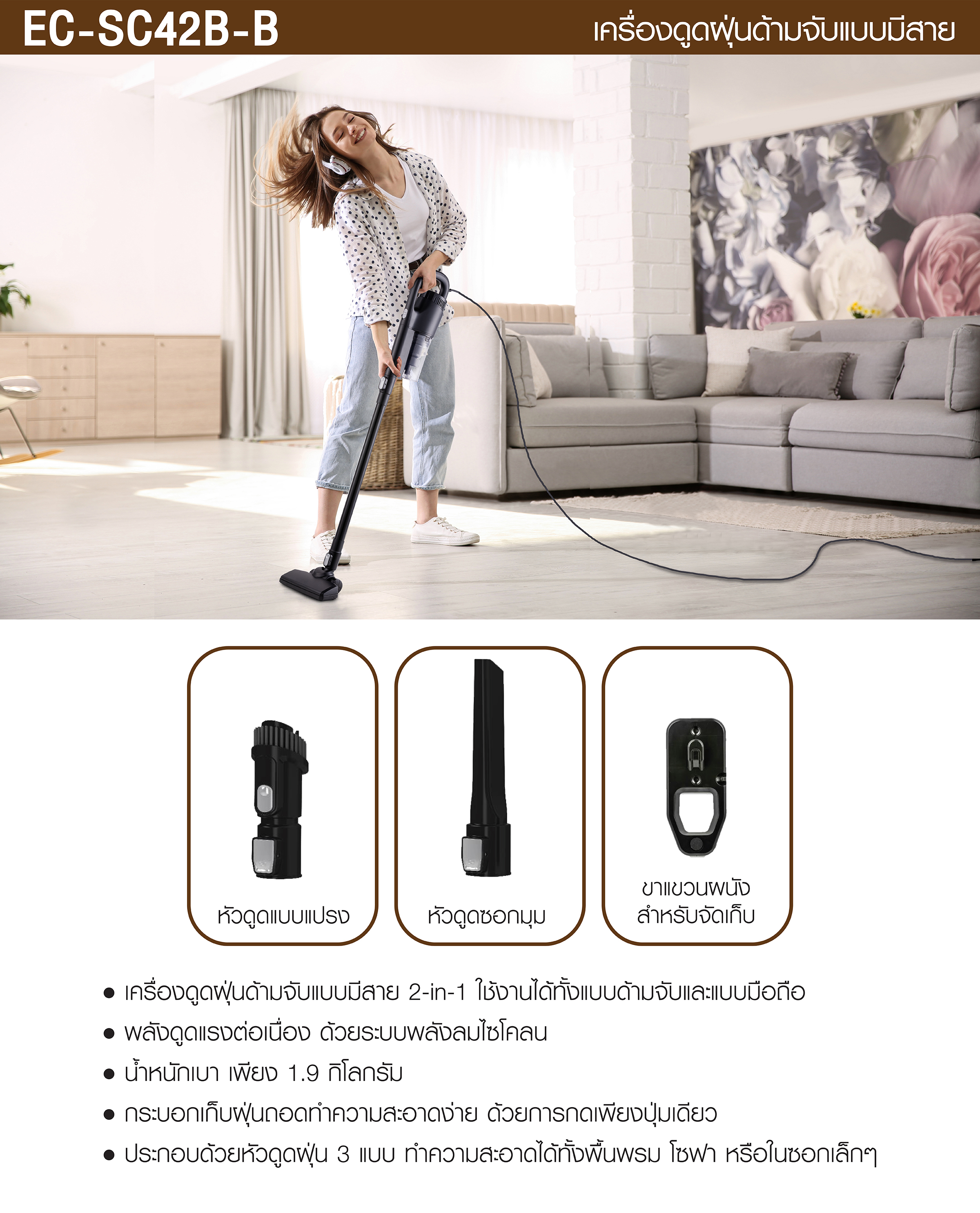 SHARP เครื่องดูดฝุ่นด้ามจับ 450 วัตต์ Sharp EC-SC42-B | ไทยมาร์ท ...