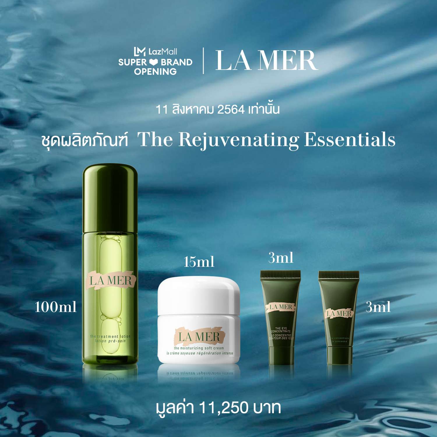 [11 August Only] La Mer - 4pcs Skincare Set with Moisturizing Soft ...