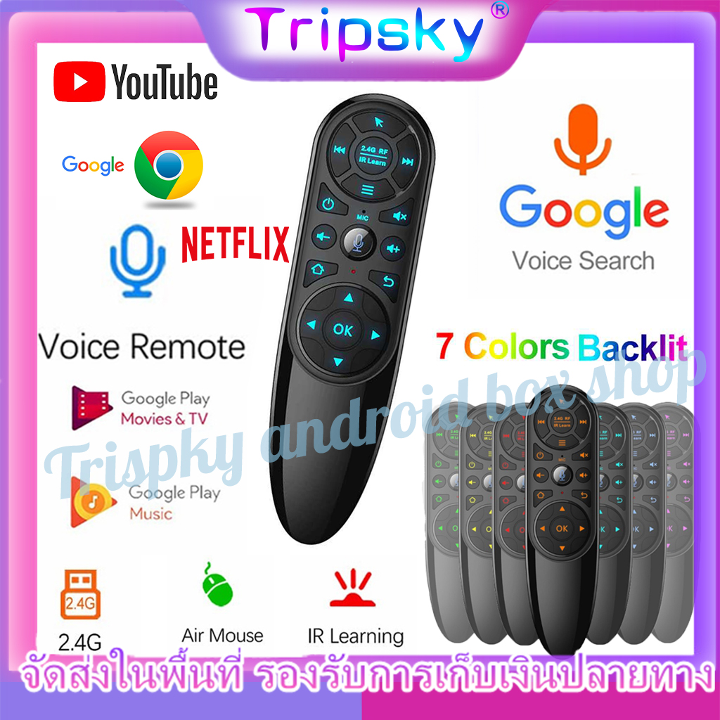 Wireless Remote Q6 air mouse Smart Voice Remote Control Remote Control ...