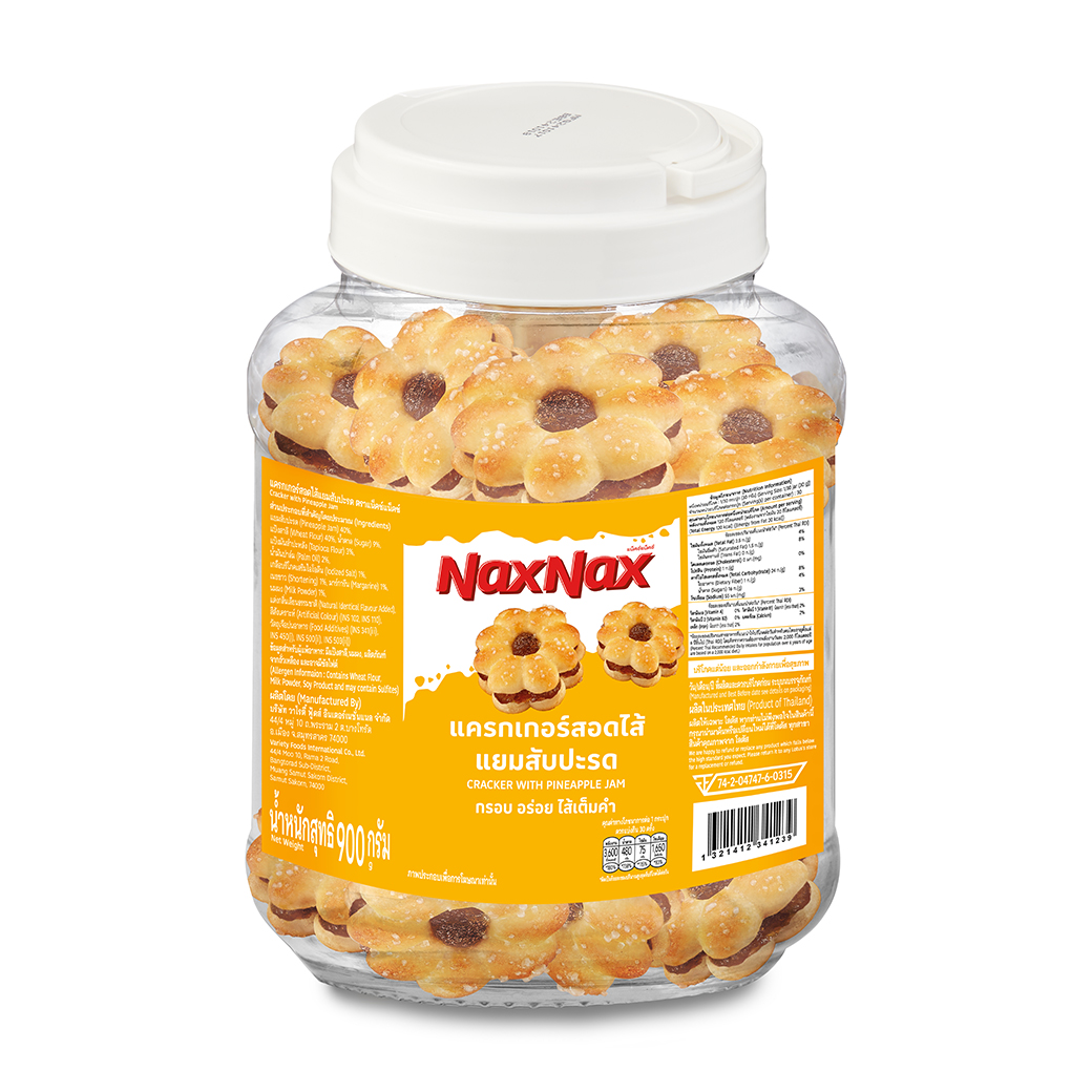 NAXNAX แน็คซ์แน็คซ์ แครกเกอร์ไส้แยมสับปะรด 900 ก. | Lazada.co.th