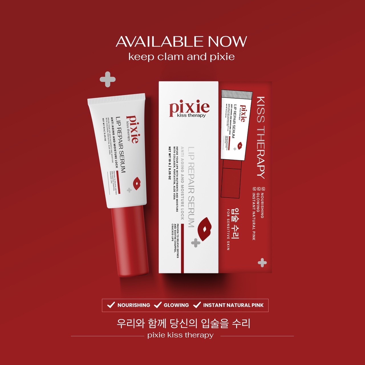 (1แถม1) ลิปนวดพิกซี่ Pixie kiss therapy lip repair serum บำรุงปากให้นุ่มอมชมพู เซรั่มปากพิกซี่ ...